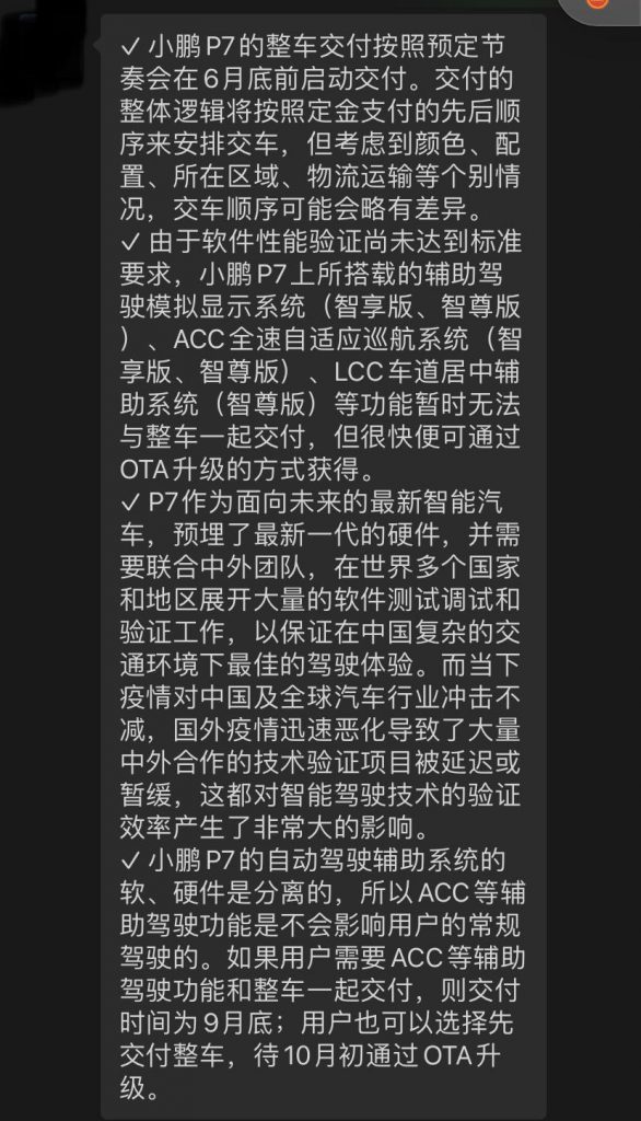 After allegedly stealing Tesla’s Autopilot source code, XPeng delays ...
