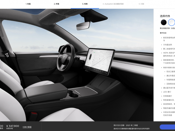 Check out the first red Tesla Model Y's with white interiors delivered ...