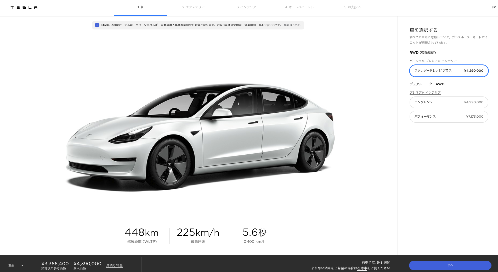 Demand for Tesla Model 3 in Japan spikes after massive price cut ...