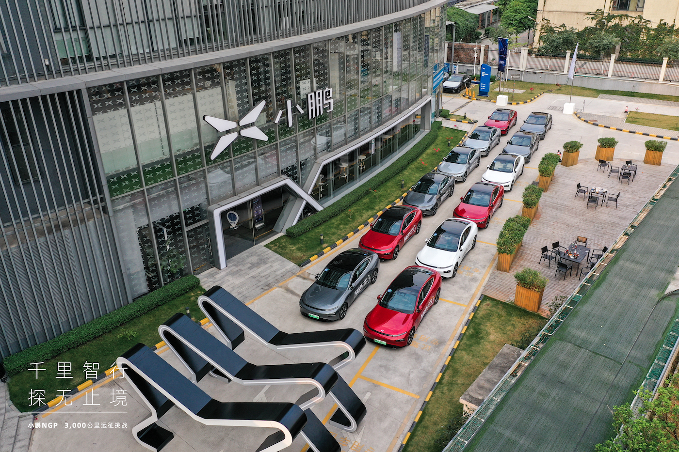 XPeng sets off on cross country autonomous driving expedition in China ...