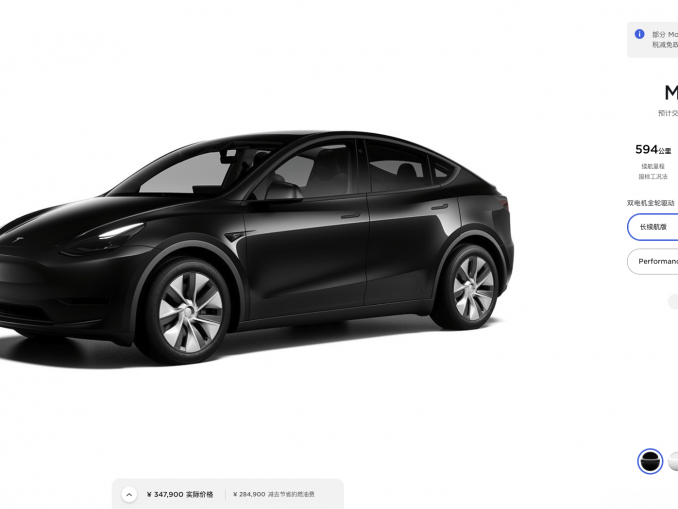 Tesla Increases Prices For All Model S 3 X And Y Variants In Canada