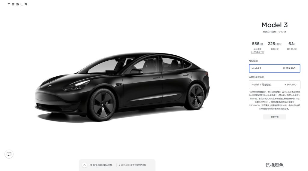 Tesla Model Y excels in Euro NCAP safety testing achieving highest ...