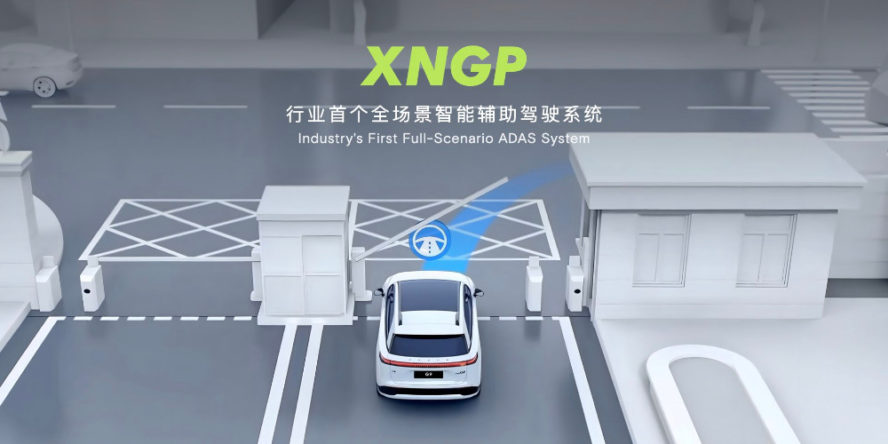 XPeng debuts its semi-autonomous driving system XNGP, moving closer to ...