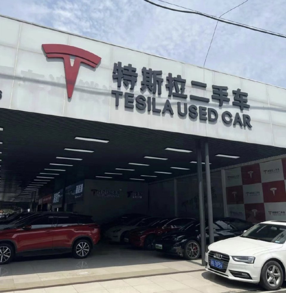 Tesla wins another trademark and copyright lawsuit in China - Drive Tesla